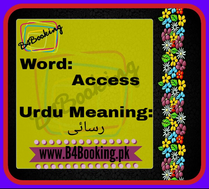 Access Meanings In Urdu And English Urdu Meaning access-meanings-in-urdu-and-english-urdu-meaning
