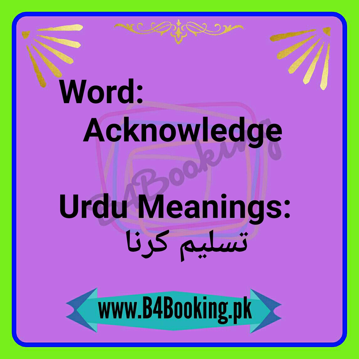 Acknowledge Meanings In Urdu And English