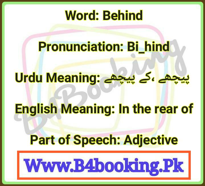 Behind Meaning In Urdu And English And It s Pronunciation behind-meaning-in-urdu-and-english-and-it-s-pronunciation