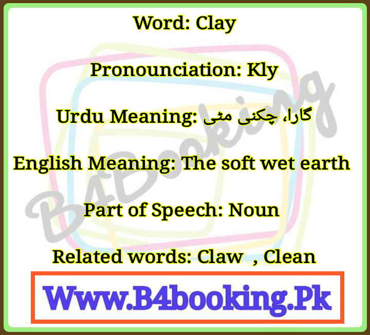 Clay Meaning In Urdu And English It s Pronounciation clay-meaning-in-urdu-and-english-it-s-pronounciation