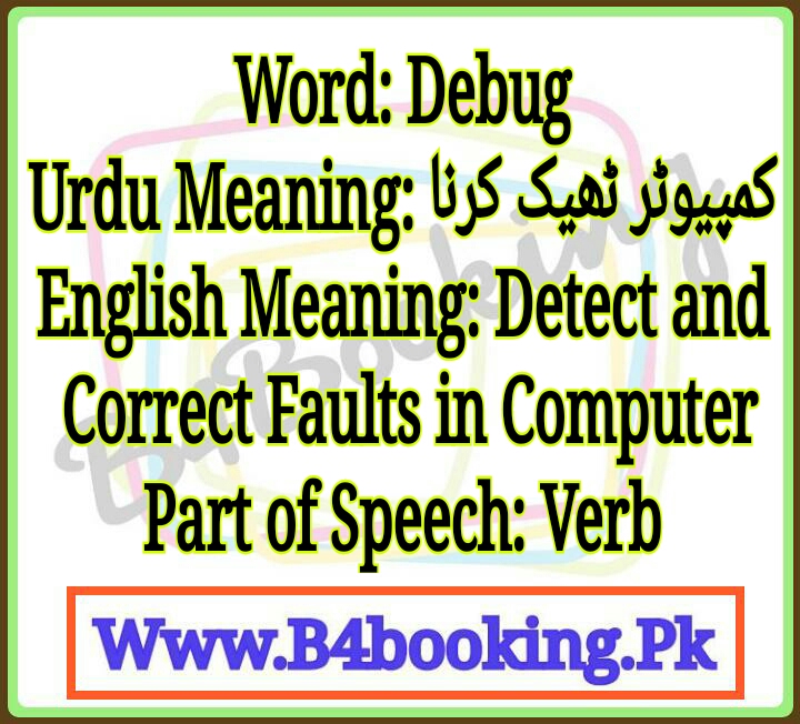 Debug Meaning In Urdu And English Debug Pronunciation debug-meaning-in-urdu-and-english-debug-pronunciation