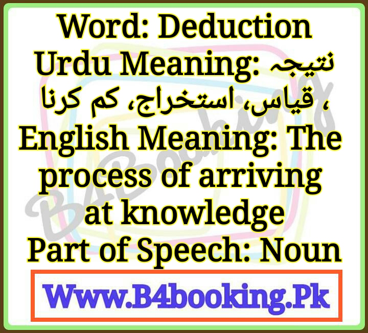 Deduction Meaning In Urdu And English Deduction Pronunciation deduction-meaning-in-urdu-and-english-deduction-pronunciation